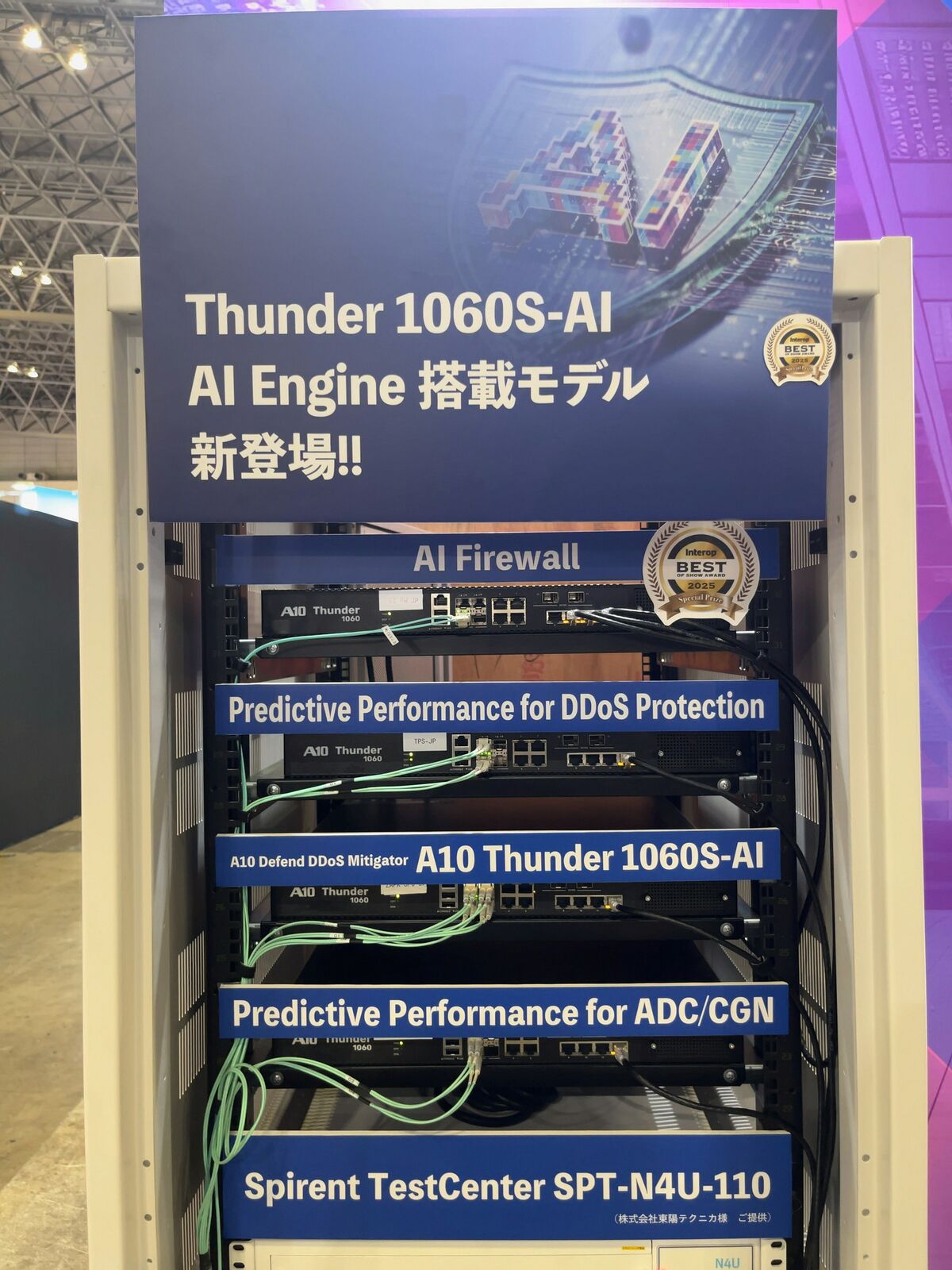 2025-06-11 Interop2025 参加レポート - hkatou_Lab